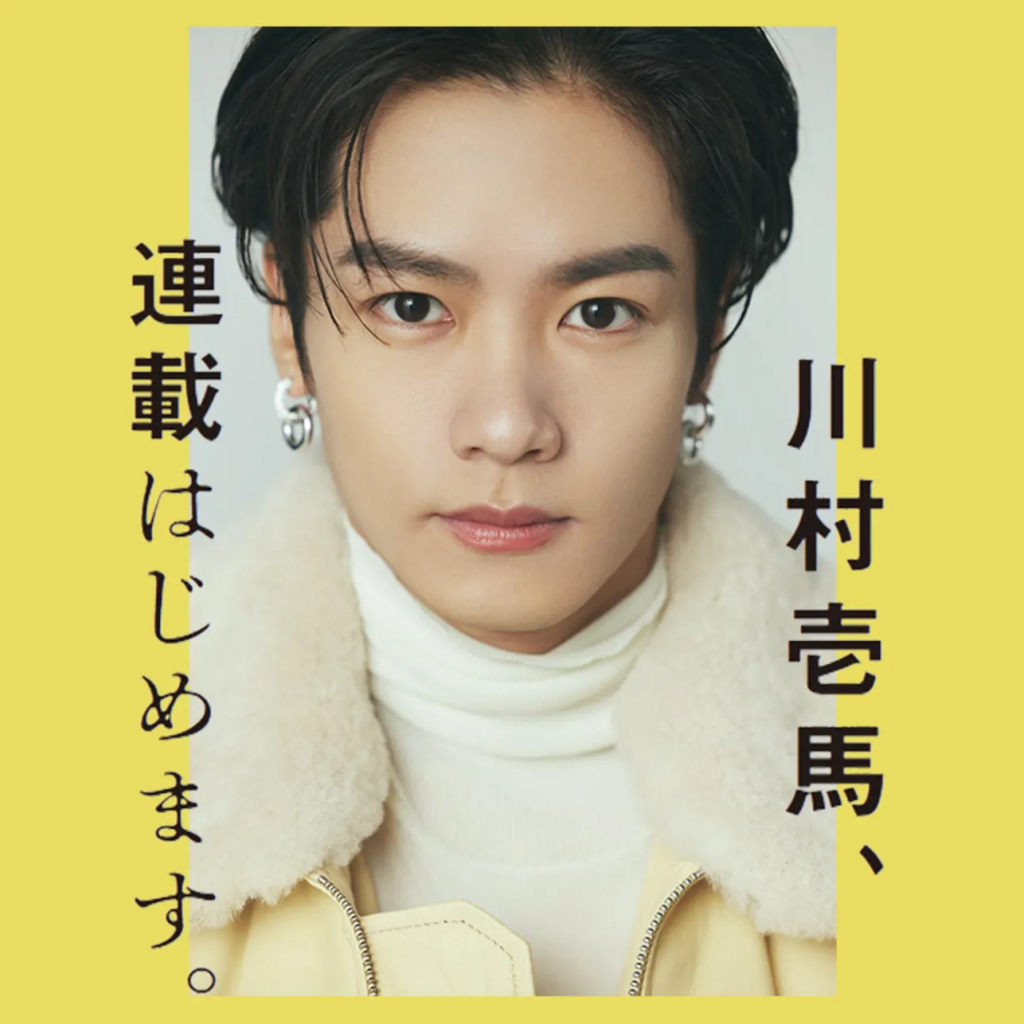 ファンも作り手もWin-Winに 有料コンテンツで広がる「NET ViVi」の挑戦 | 株式会社コンテンツデータマーケティング（CDM）